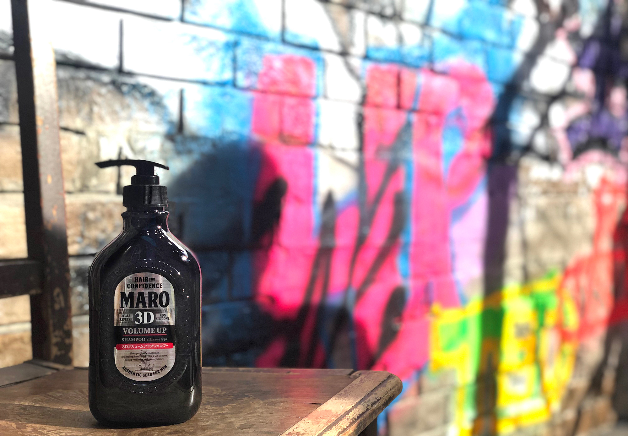 超立毛 3D ボリュームアップシャンプー EX | MARO（マーロ）公式サイト