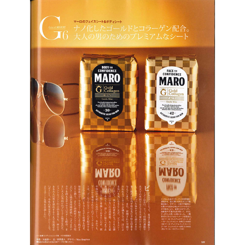 新着情報 | MARO（マーロ）公式サイト